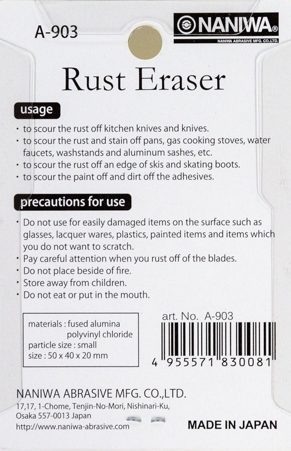 Naniwa Rust Eraser - PaulsFinest.com